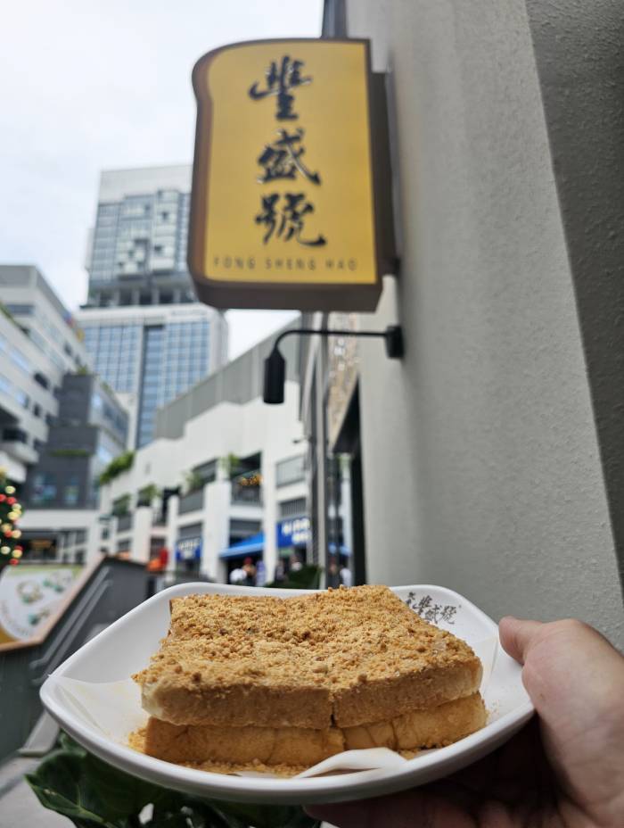 What's Next For Taiwanese Food Chain Fong Sheng Hao in Singapore ...