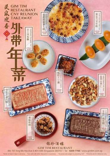 Where to buy the most addictive Chinese New Year snacks in town ...